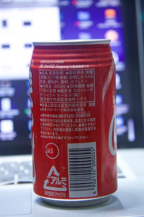 老式可口可樂可樂 Coke 350ml 1999年 (日本原裝)未開瓶 裡面約還有10c.c 珍藏版, 書籍、休閒與玩具, 收藏、紀念品 ...