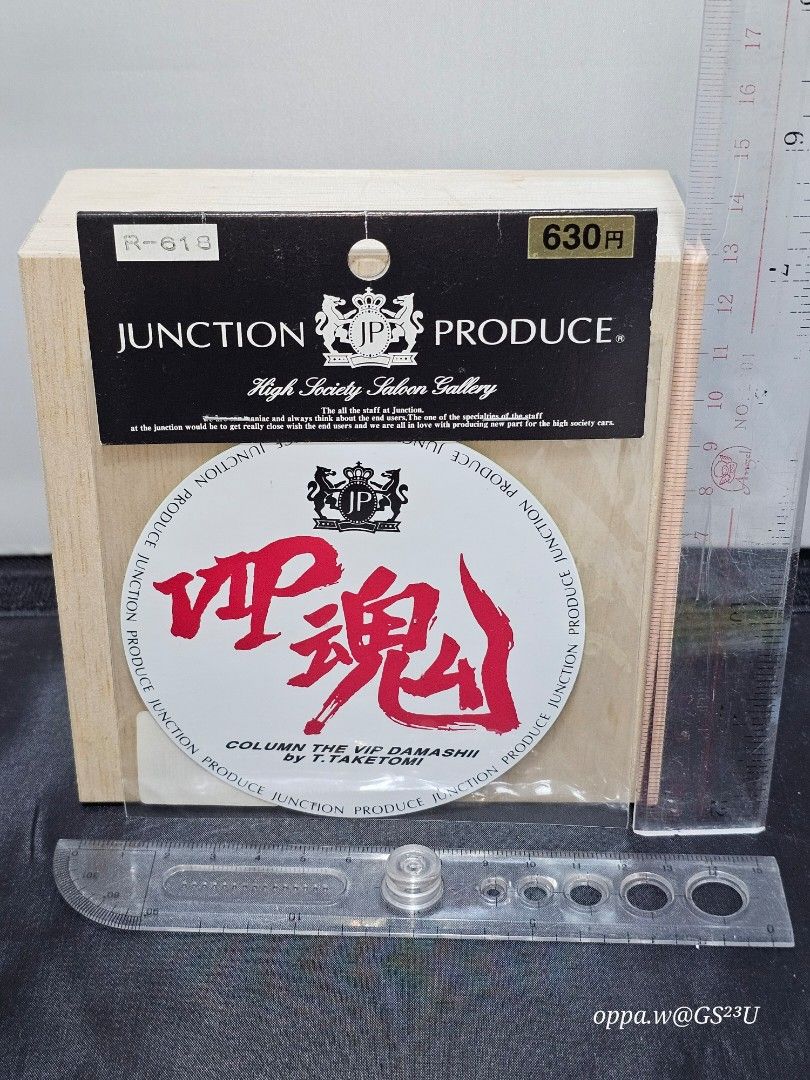 全新 JP Junction Produce 日本制 車身 貼紙 VIP 魂 MADE IN JAPAN 改裝 正版 絕版 防水 耐光 可貼 ...