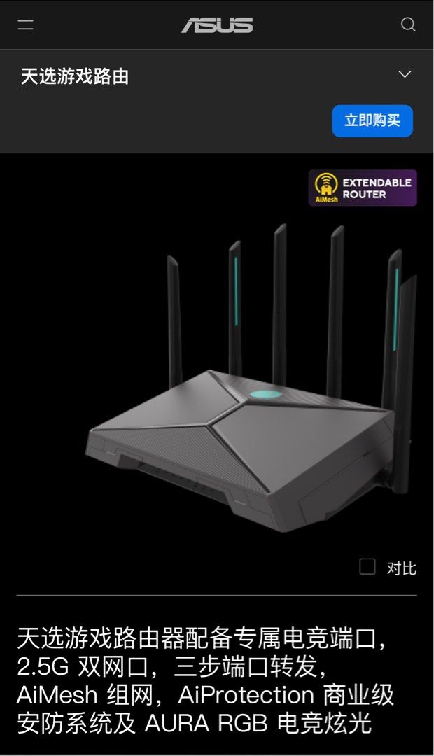 Asus AX6000 router, Computers & Tech, Parts & Accessories, Networking ...