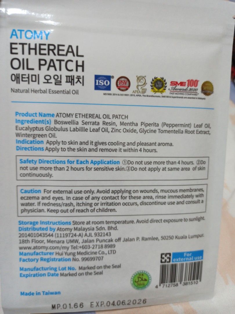Atomy Ethereal Oil Patch, Everything Else on Carousell