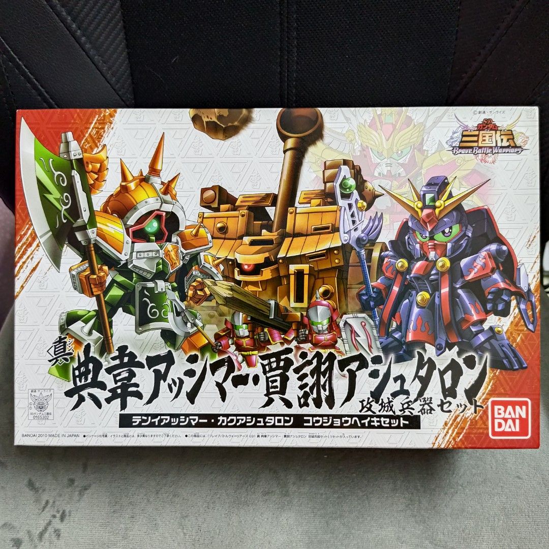 Bandai BB SD Sangokuden Shin Teni Asshimar, Kaku Ashtaron, Siege Weapon ...