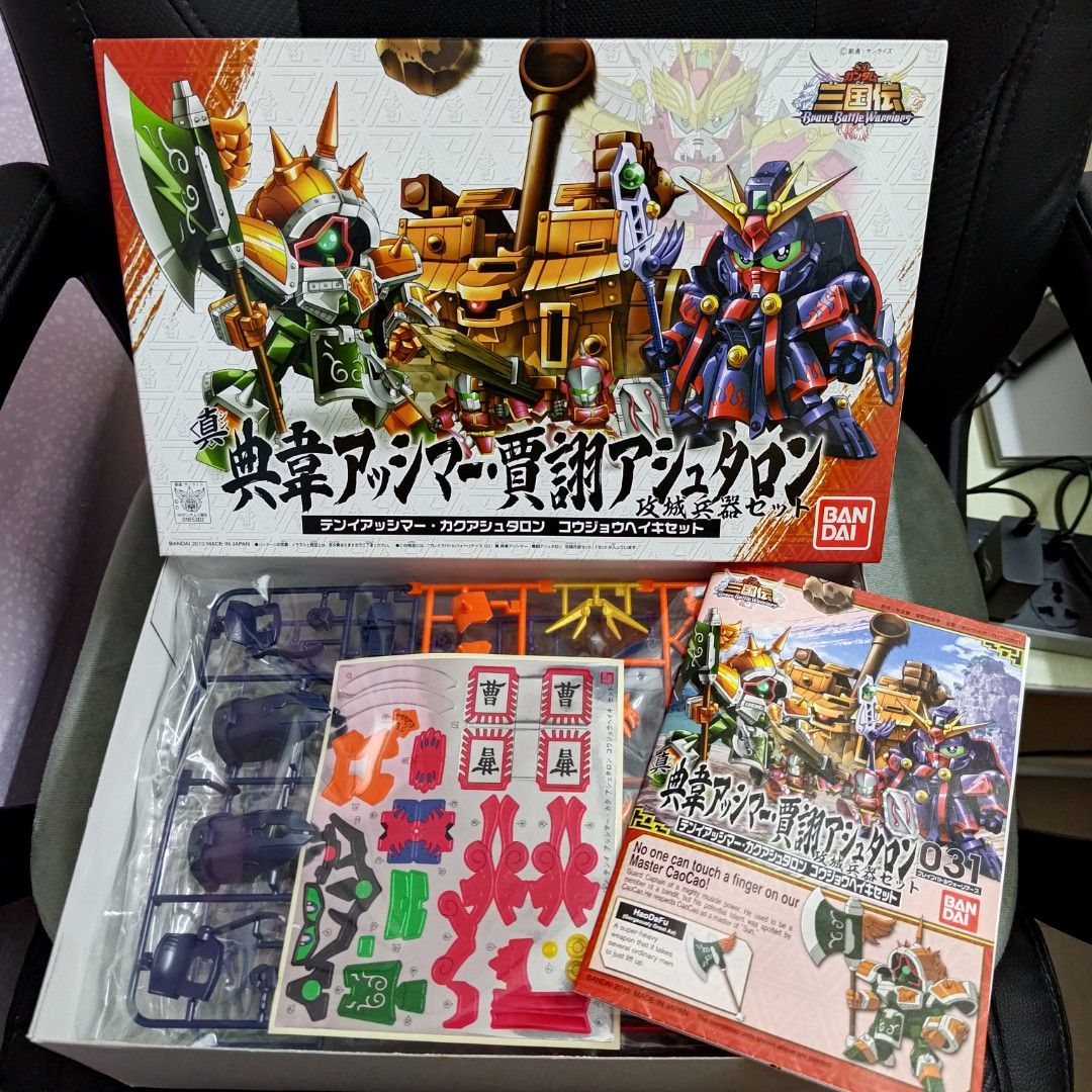Bandai BB SD Sangokuden Shin Teni Asshimar, Kaku Ashtaron, Siege Weapon ...
