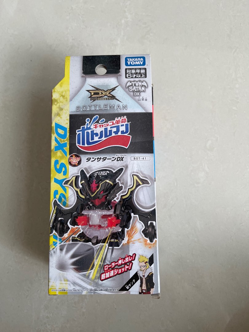 Bottleman Tan Satan Bot-41, Hobbies & Toys, Toys & Games on Carousell