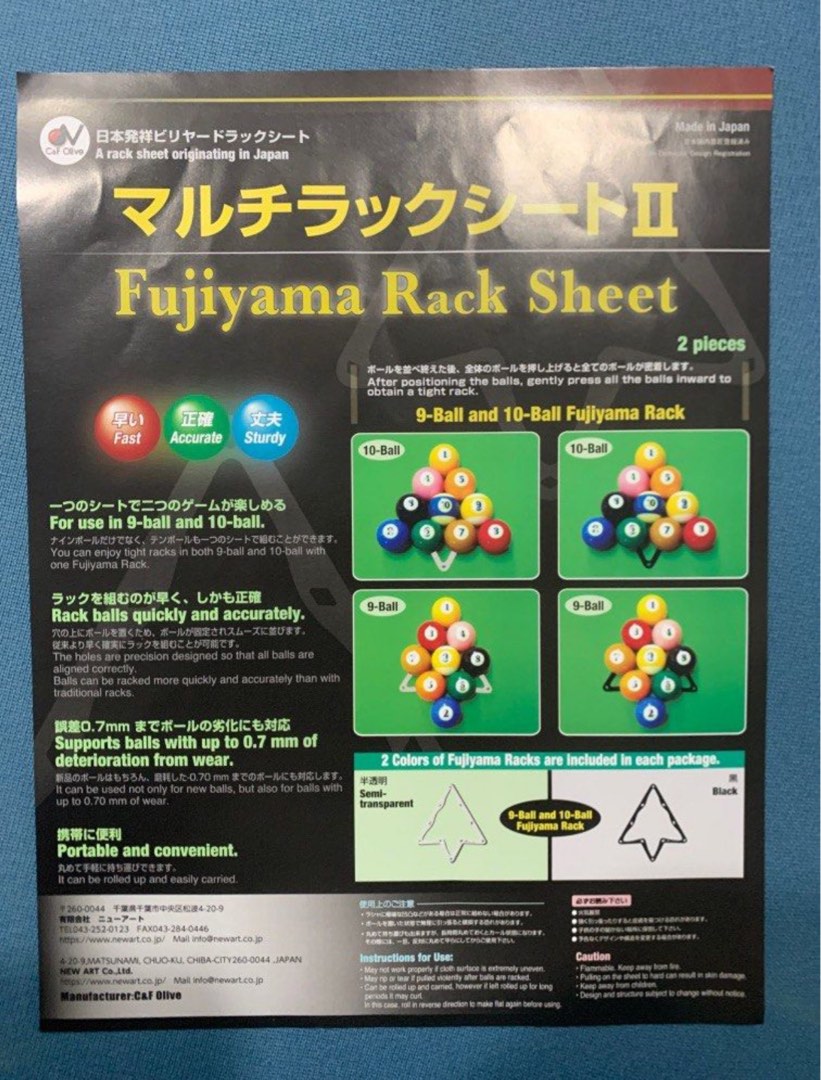 Brand new Fujiyama Magic Rack Sheet (9 ball and 10 ball), Sports ...