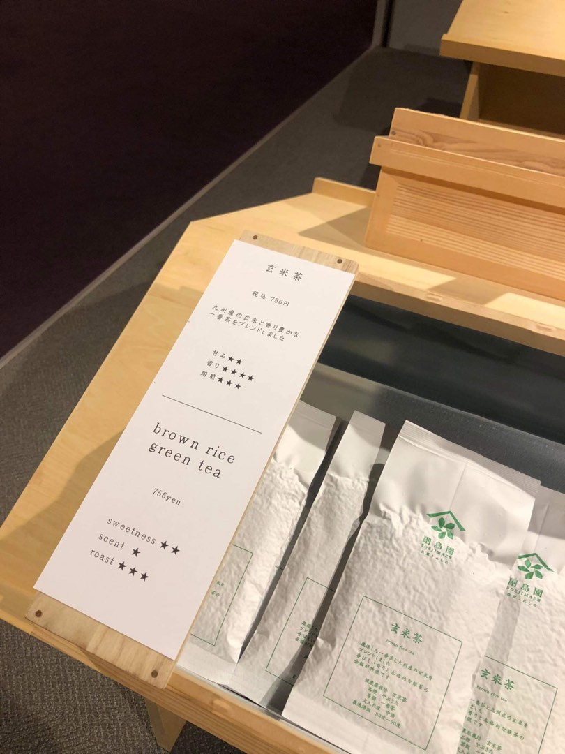 Brown Rice Tea, Furniture & Home Living, Kitchenware & Tableware ...