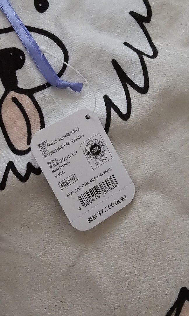 BT21 Van Plushie, Hobbies & Toys, Memorabilia & Collectibles, K-Wave on ...
