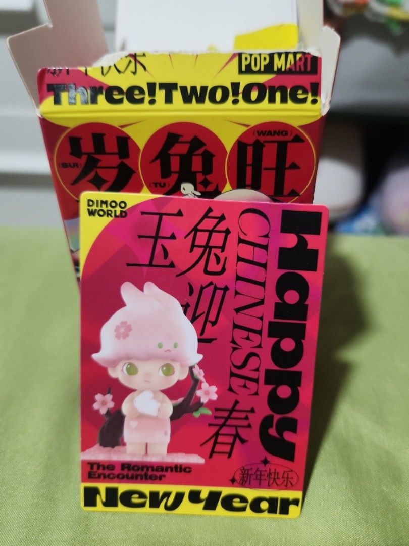 Dimoo Cny 321 rabbit, Hobbies & Toys, Toys & Games on Carousell