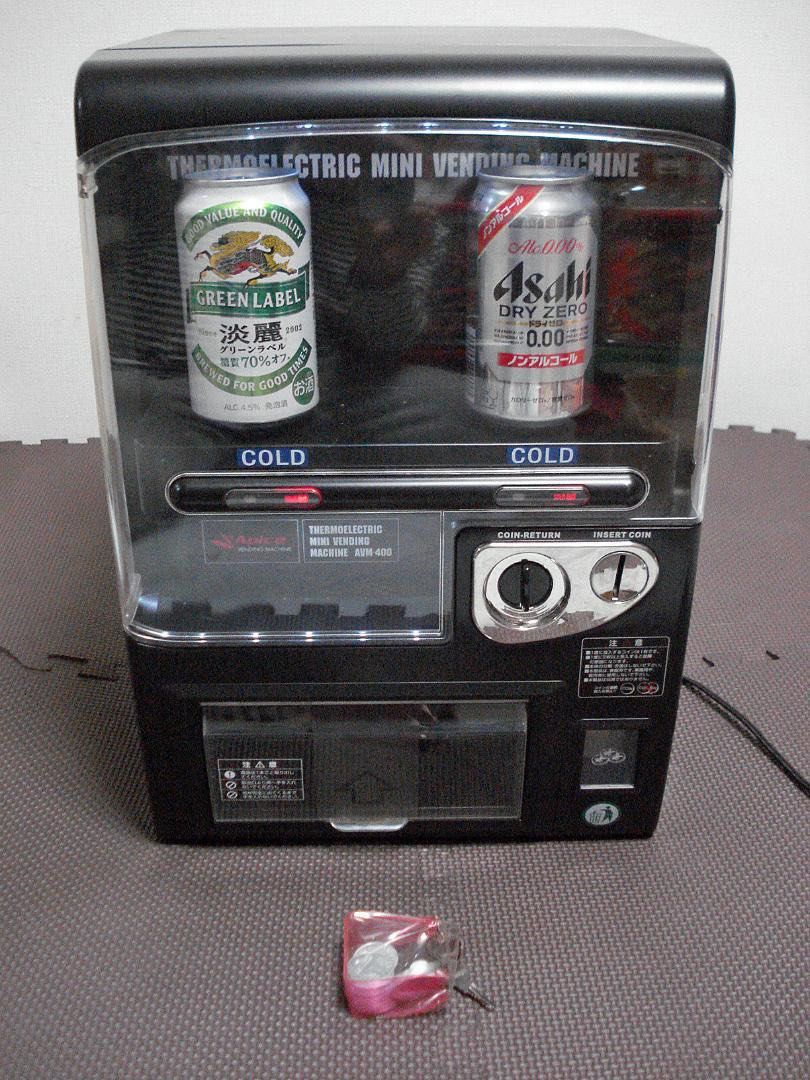 [Extremely Rare] 2005 Mini Can Vending Machine, Hobbies & Toys, Toys ...