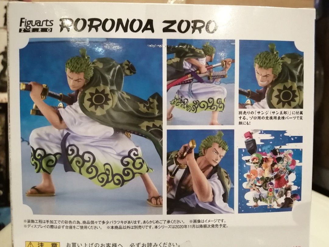 Figuarts Zero Roronoa Zoro (Wano Arc), Hobbies & Toys, Toys & Games on ...