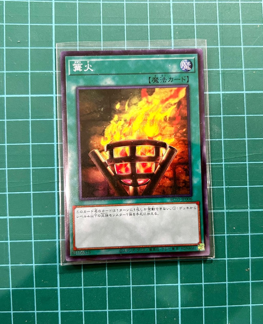 [GET 3 FOR $59!] Bonfire Yugioh, Hobbies & Toys, Toys & Games on Carousell