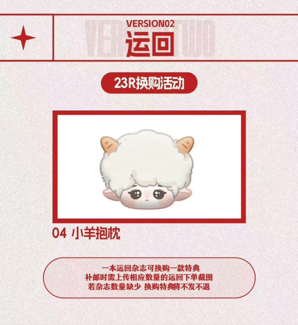 [GO/PO] Renjun Moevir Magazine, Hobbies & Toys, Memorabilia ...