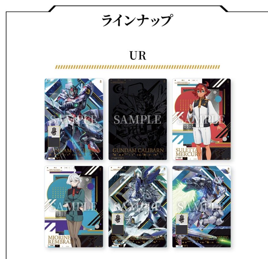 [現貨]GUNDAM CARD COLLECTION Mobile Suit Gundam THE WITCH FROM MERCURY 3 ...