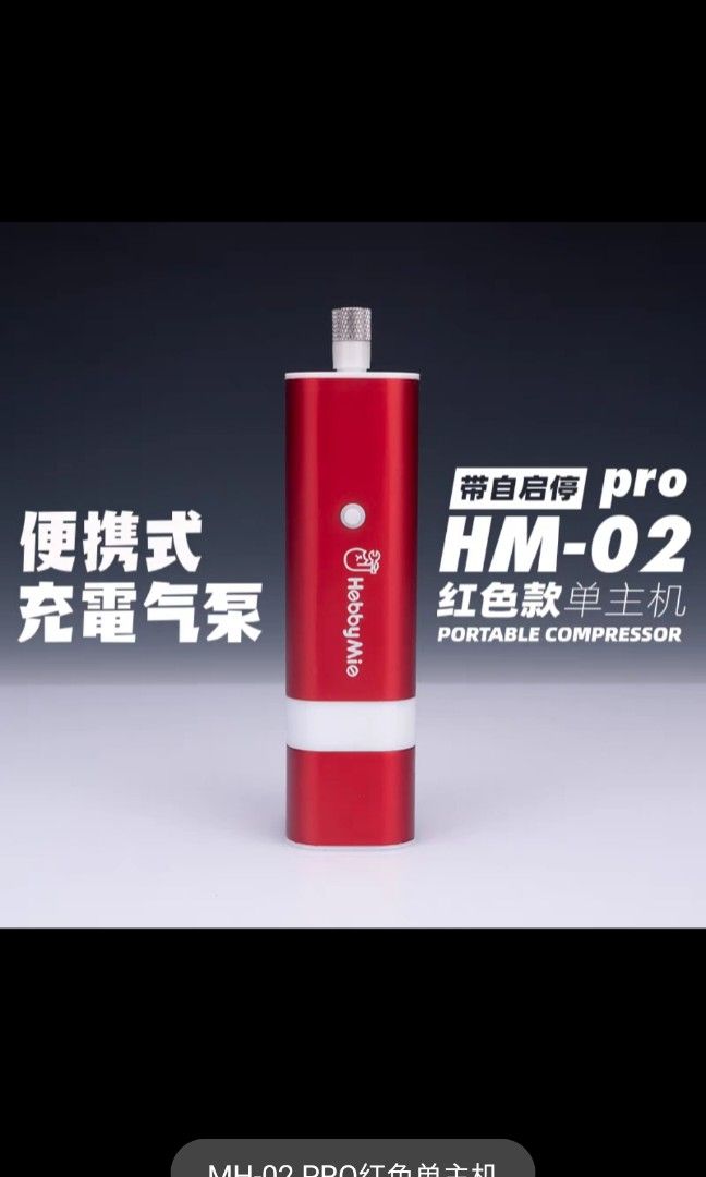 HobbyMio HM-02 PRO Portable Air Compressor & HM-130 Airbrush, Hobbies ...