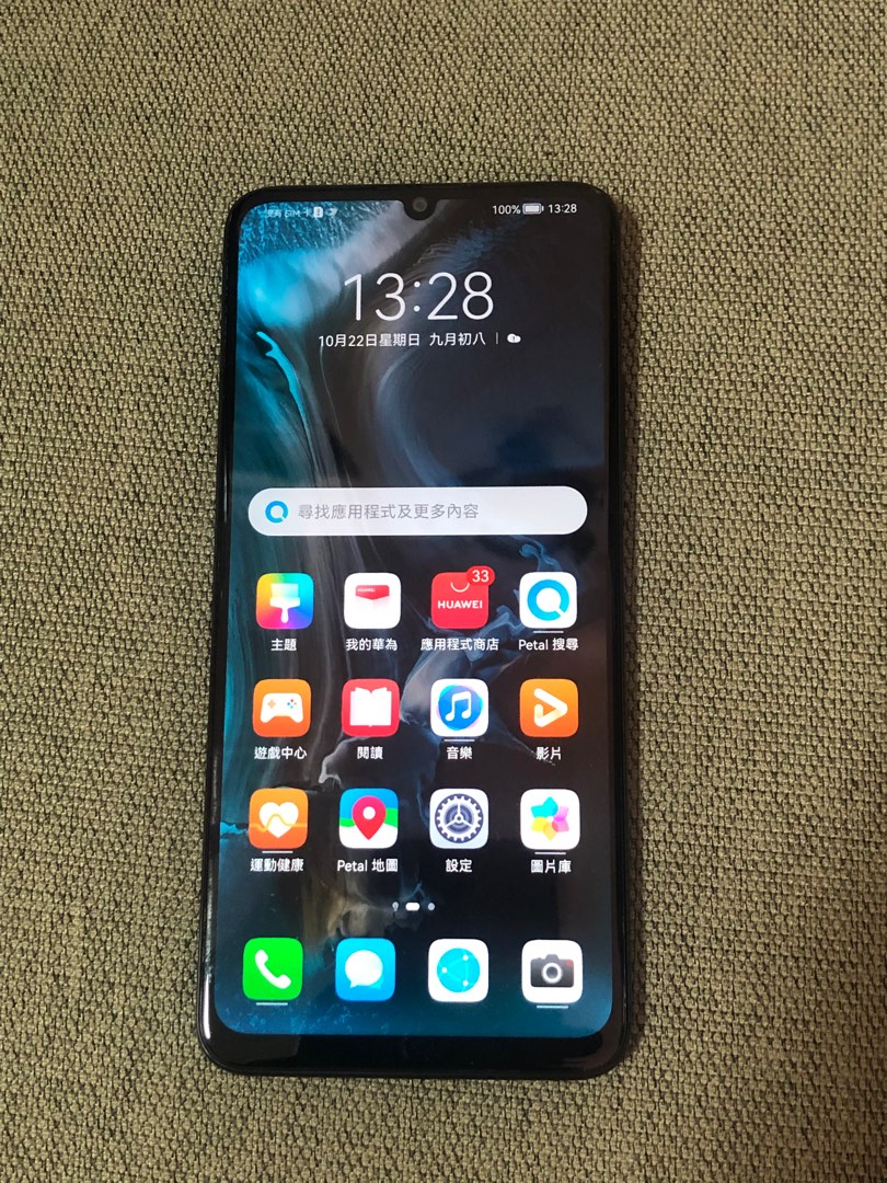 HUAWEI Nova Y70 (128GB/4GB) One SIM, 手提電話, 手機, Android 安卓手機, Huawei 華為 ...