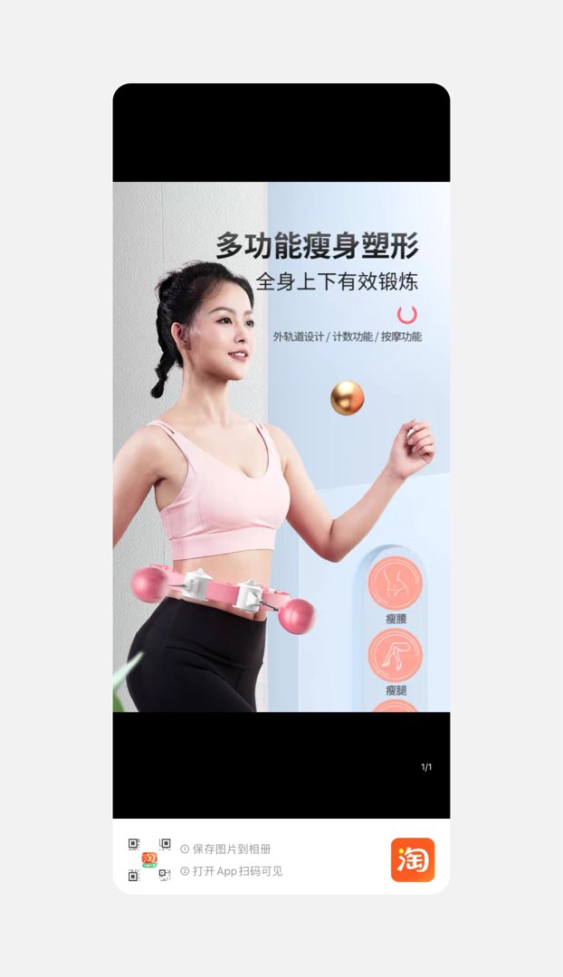 Hula Hoop, Sports Equipment, Sports & Games, Racket & Ball Sports on ...