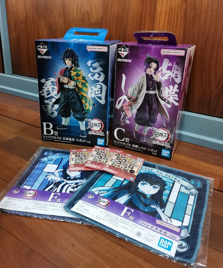 Ichiban Kuji Masterlise Demon Slayer/Kimetsu no Yaiba -The Highest ...