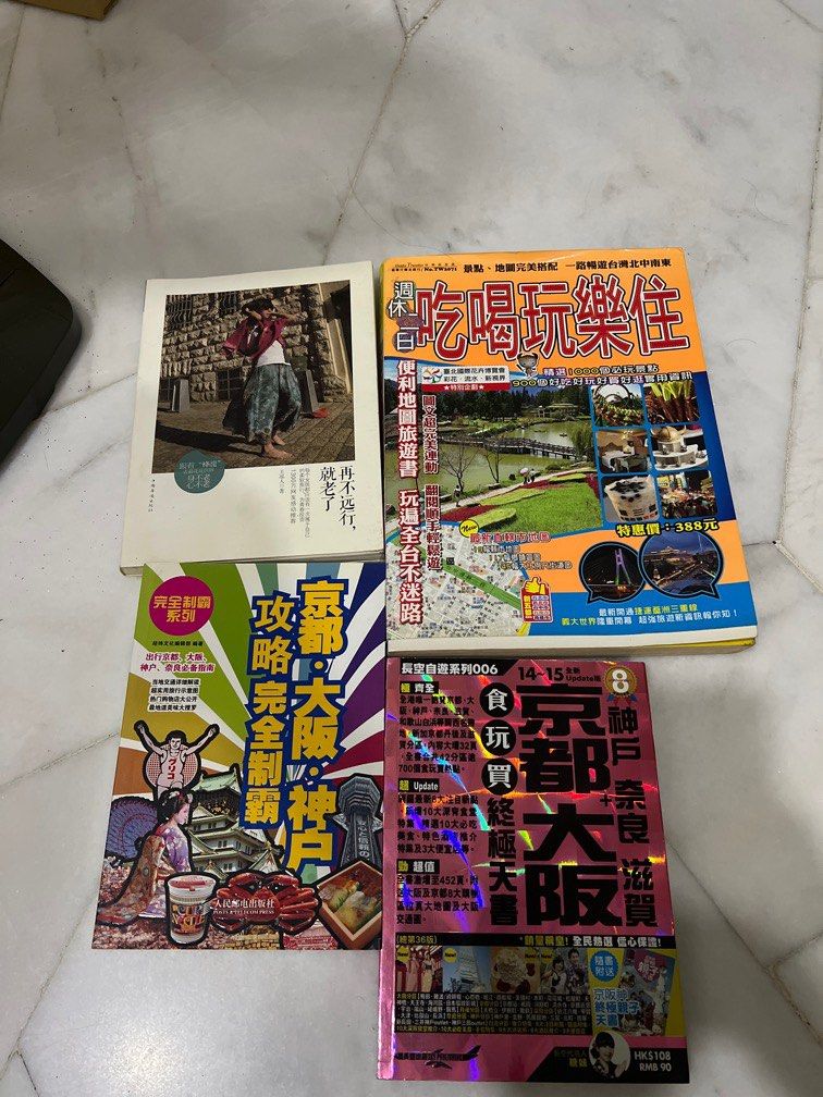 Japan Taiwan travel book, Hobbies & Toys, Books & Magazines, Magazines ...