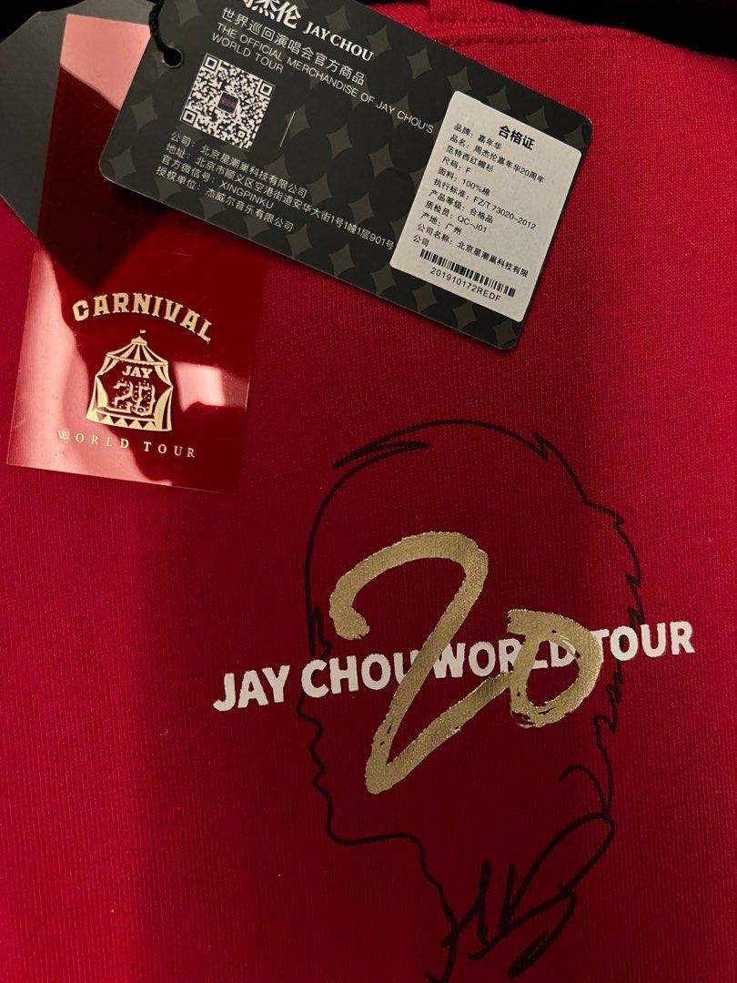 Jay Chou 20 Carnival world tour limited edition speakers, Hobbies ...