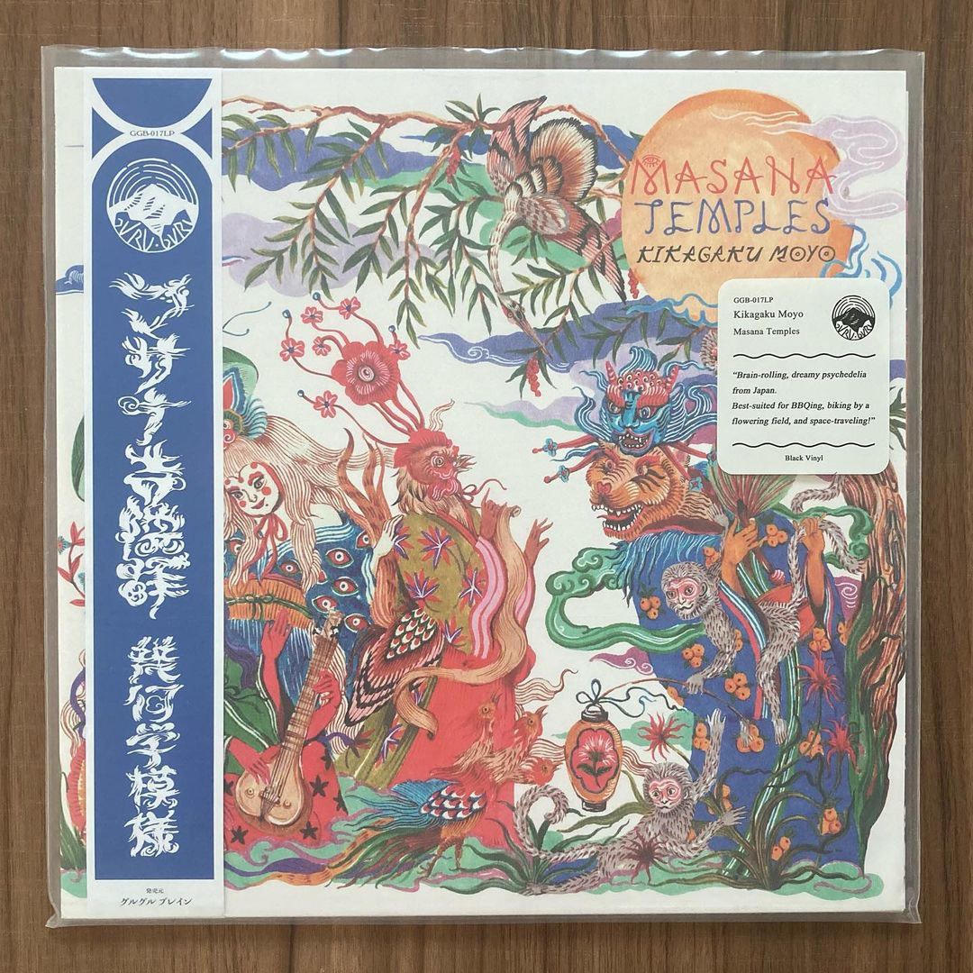 Kikagaku Moyo - Masana Temples vinyl, Hobbies & Toys, Music & Media ...