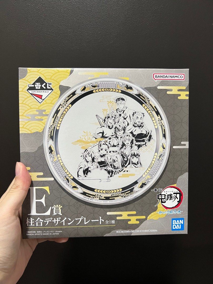 [Kuji] Demon Slayer Breached Swordsmith Village - Plate (Prize E ...