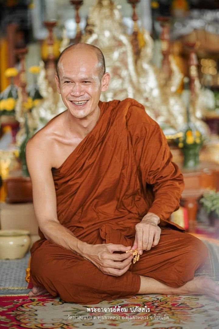 Lor Sor 240 Phra Ajarn Tom Wat Ta Sabaeng, Hobbies & Toys, Memorabilia ...