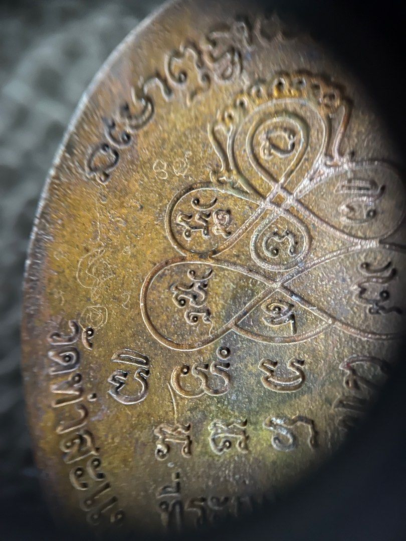 Lor Sor 240 Phra Ajarn Tom Wat Ta Sabaeng, Hobbies & Toys, Memorabilia ...