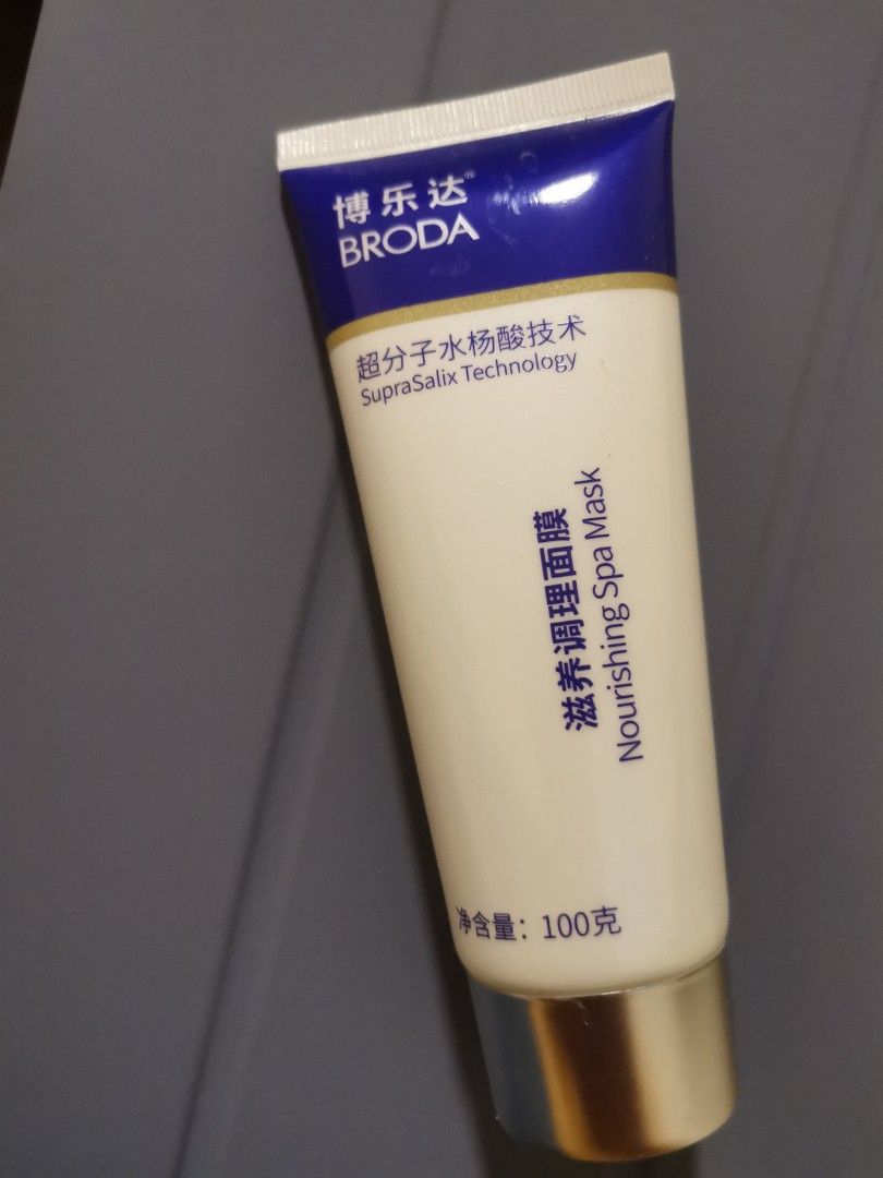 Mask- for oily skin, Beauty & Personal Care, Face, Face Care on Carousell