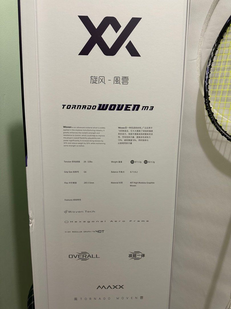 MAXX BADMINTON RACKET - TORNADO WOVEN M3 (2023), Sports Equipment ...