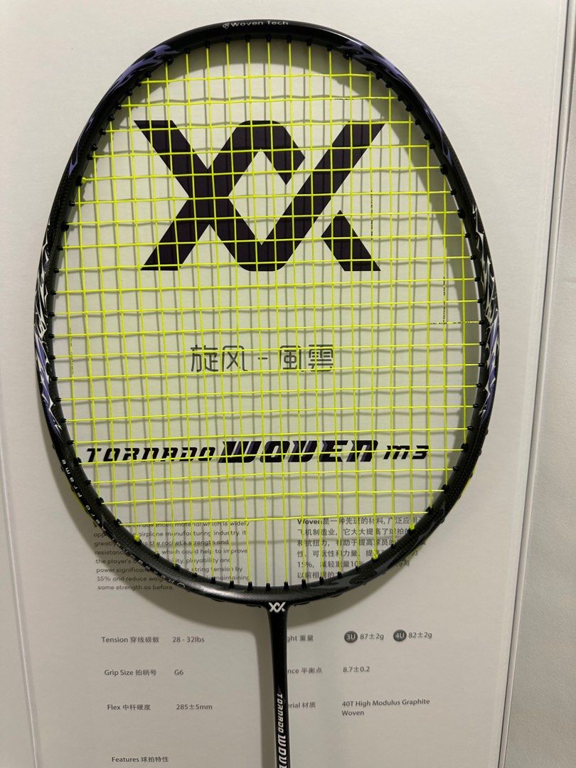 MAXX BADMINTON RACKET - TORNADO WOVEN M3 (2023), Sports Equipment ...