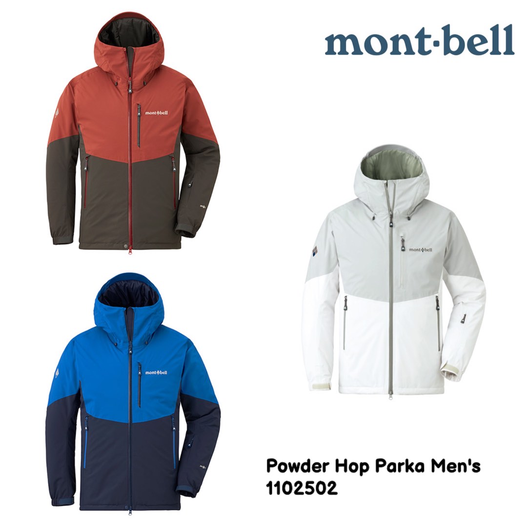 Montbell Powder Hop Parka Men's 男裝滑雪外套 1102502 mont-bell, 男裝, 外套及戶外衣服 ...