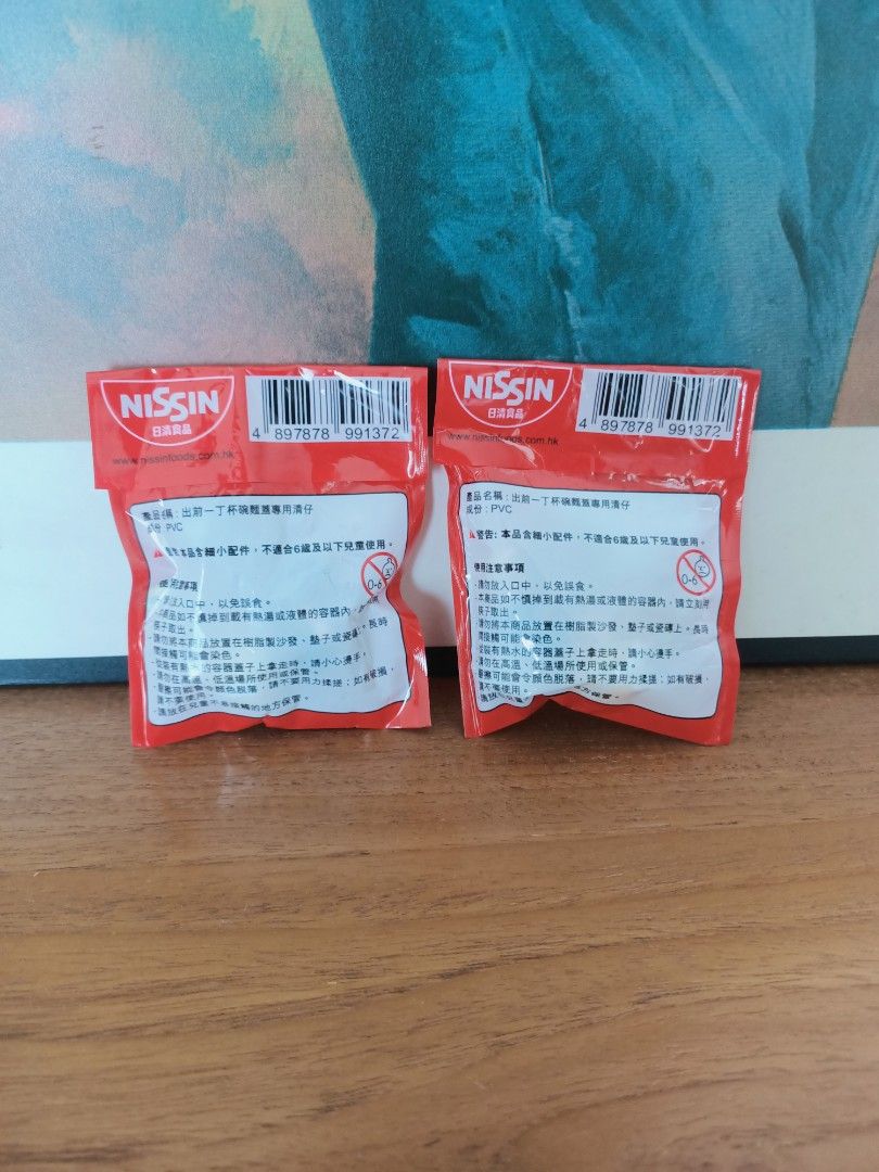 Nissin Ching Chi Ramen Boy Cup Noodle Topper, Hobbies & Toys, Toys ...