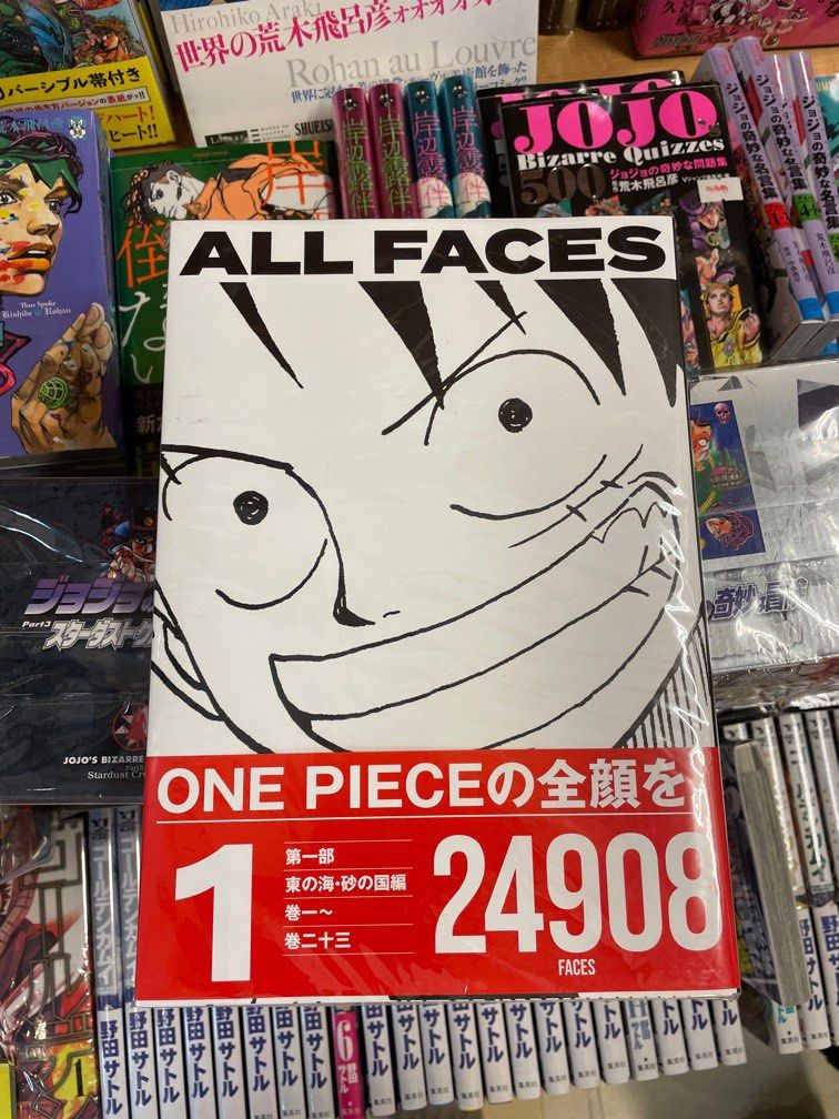 One Piece All Faces Complete Set 1/2/3, Hobbies & Toys, Books ...