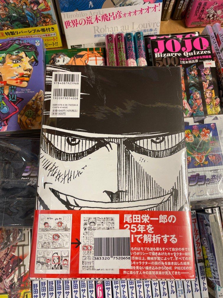 One Piece All Faces Complete Set 1/2/3, Hobbies & Toys, Books ...