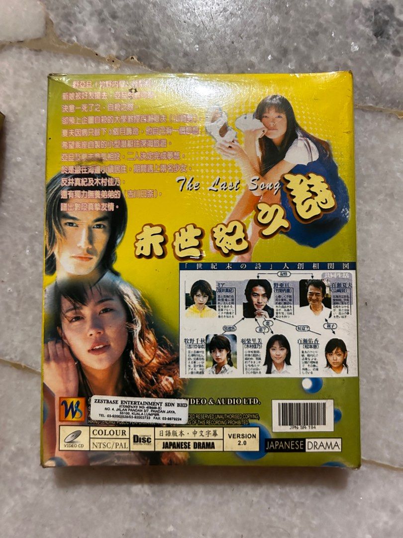 Original VCD The Last Song, Hobbies & Toys, Music & Media, CDs & DVDs on Carousell