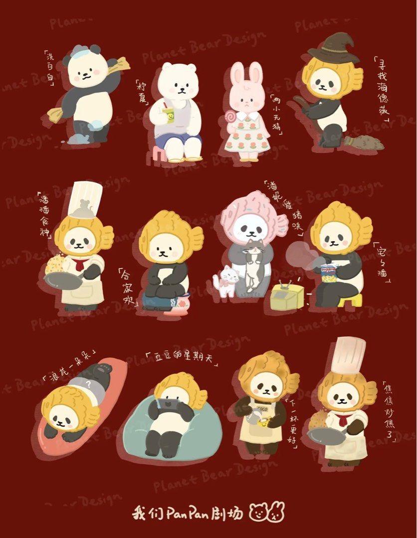 Pan Pan Planet Bear Taiyaki Blindbox, Hobbies & Toys, Toys & Games on ...