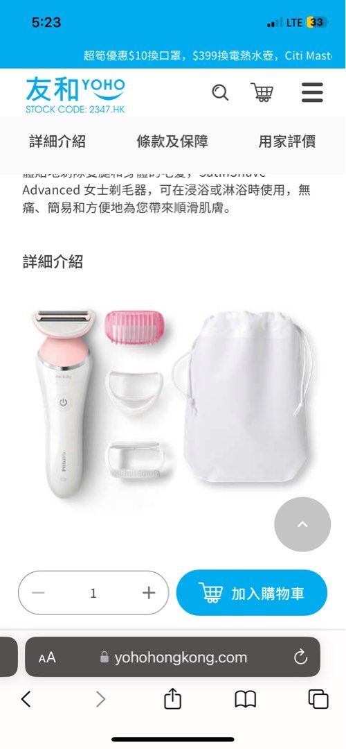 Philips Wet and Dry electric shaver 飛利浦 BRL140 濕兩用脫毛器/脱毛機, 美容＆個人護理, 沐浴 ...