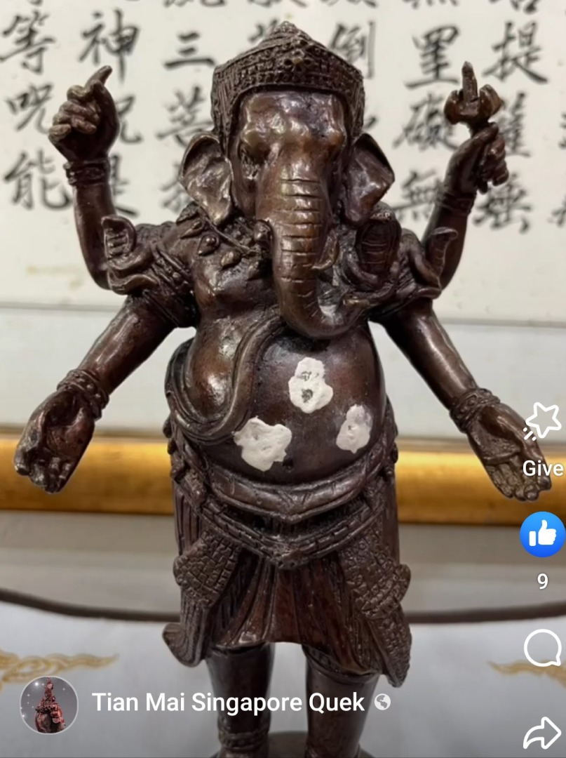 Phra Pikanet Ganesha Luang Poo Hong Open the Universe Batch 2555 ...