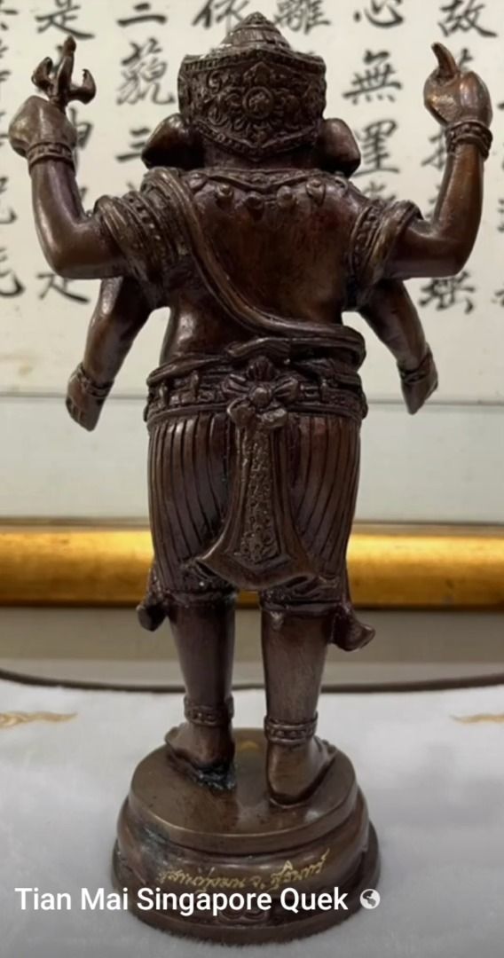 Phra Pikanet Ganesha Luang Poo Hong Open the Universe Batch 2555 ...