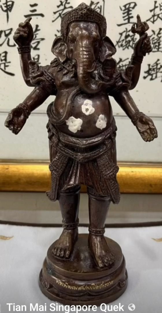 Phra Pikanet Ganesha Luang Poo Hong Open the Universe Batch 2555 ...