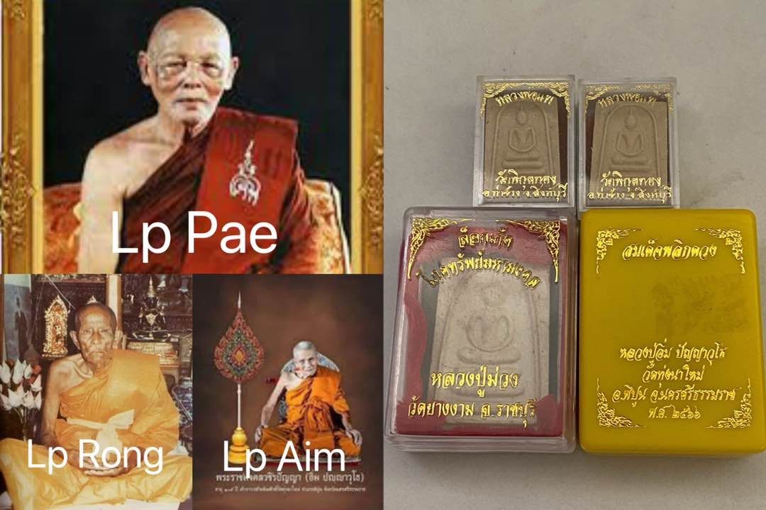 Phra Somdej Lp Pae Lp Rong Lp Aim, Hobbies & Toys, Memorabilia ...