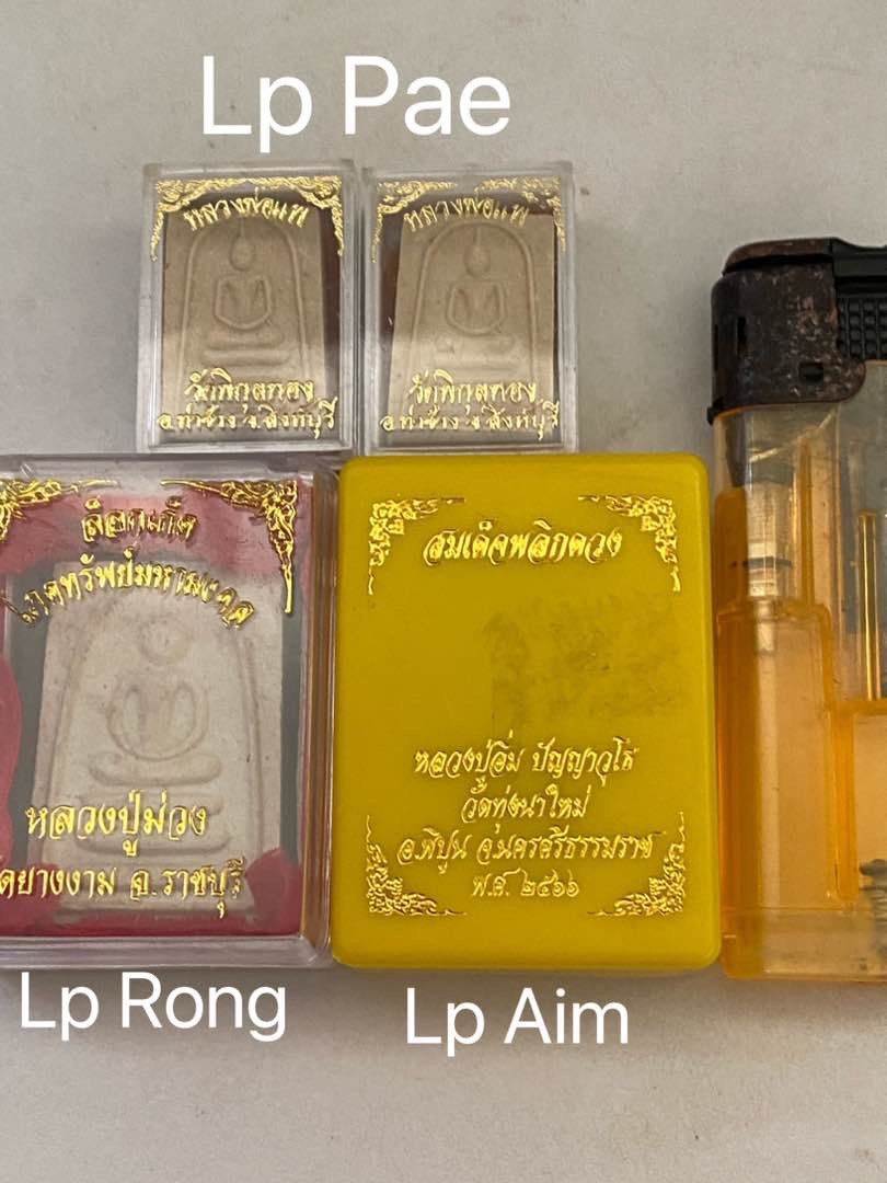 Phra Somdej Lp Pae Lp Rong Lp Aim, Hobbies & Toys, Memorabilia ...