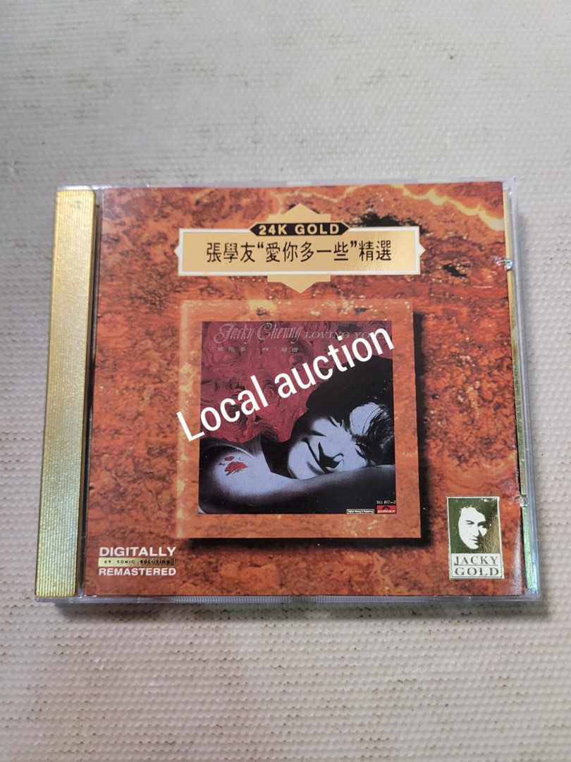 (請自行出價Pm，價高者得) 93年張學友"愛你多一些精選"24K金1A1天龍舊日版CD(附簽名) 1隻, 興趣及遊戲, 音樂、樂器 & 配件 ...