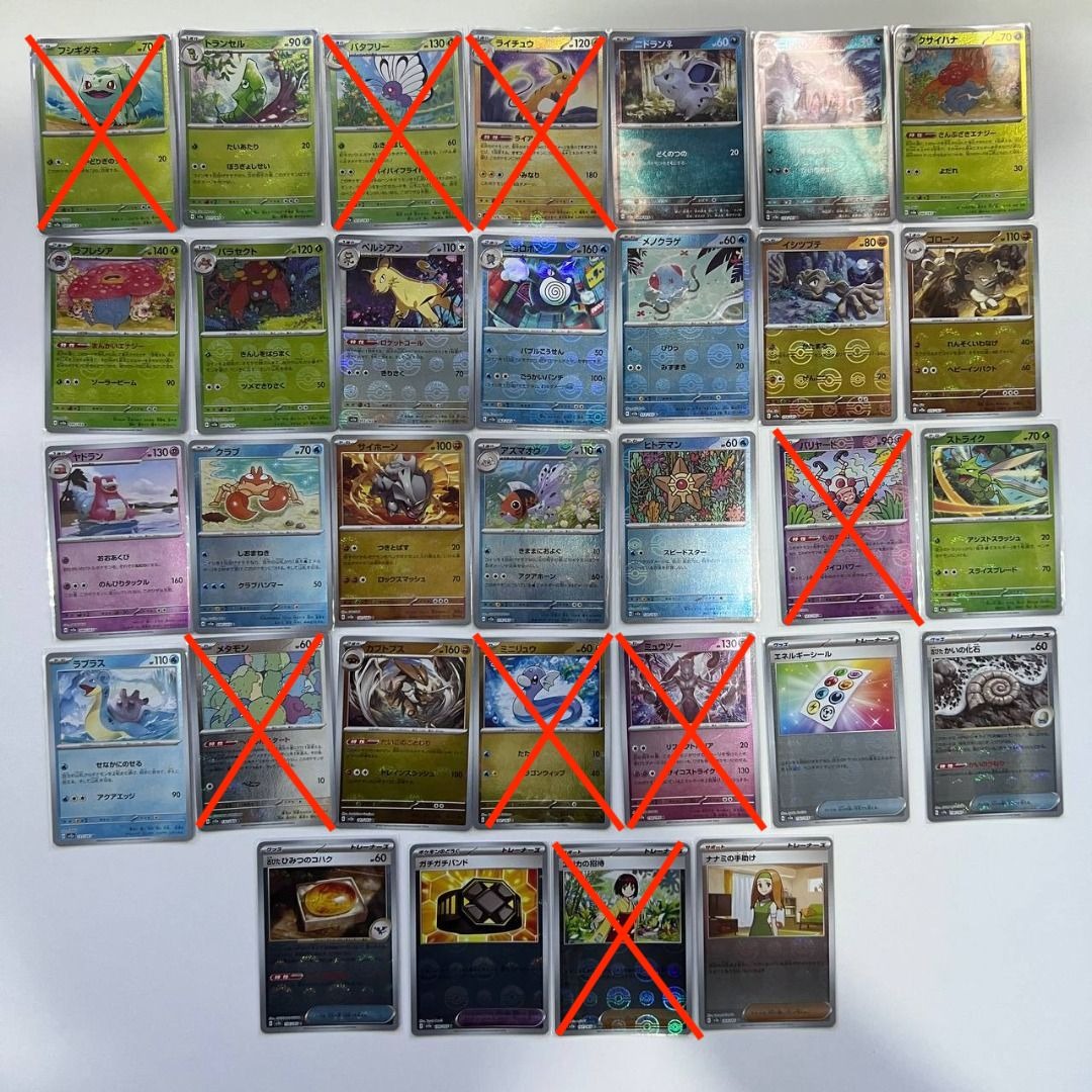 Pokemon 151 Pokeball Reverse Holo 151 Collection SV2a Pokemon Japanese ...