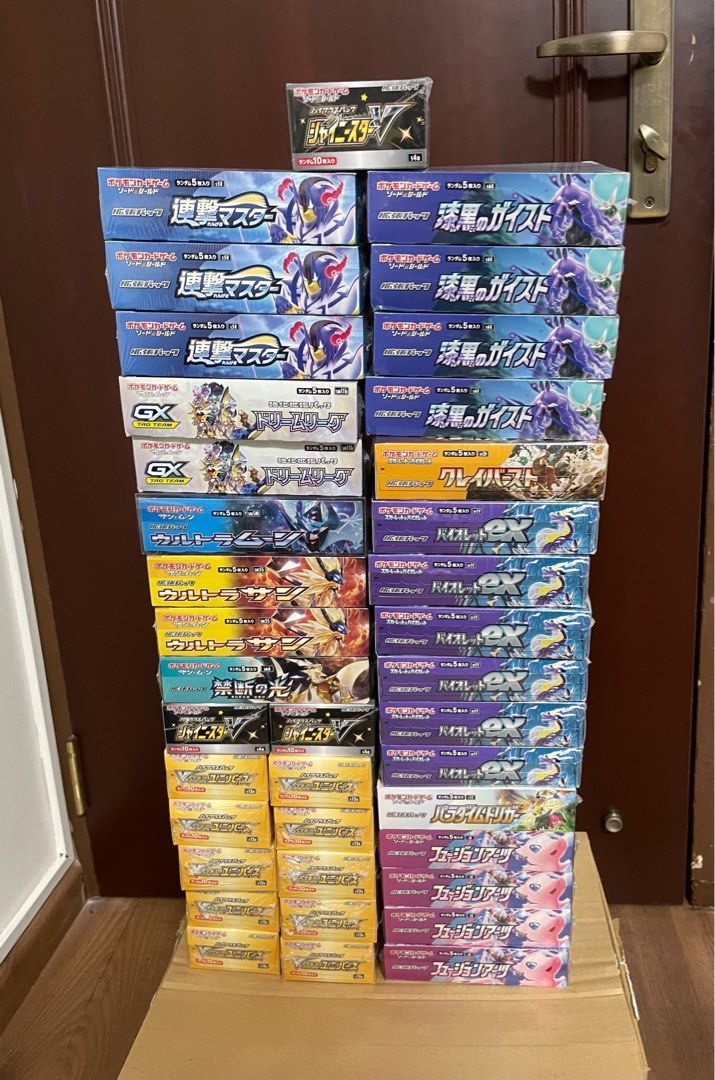 Pokemon Japanese Booster Box Vstar Universe Shiny Star V S4a SM5S SM5M ...