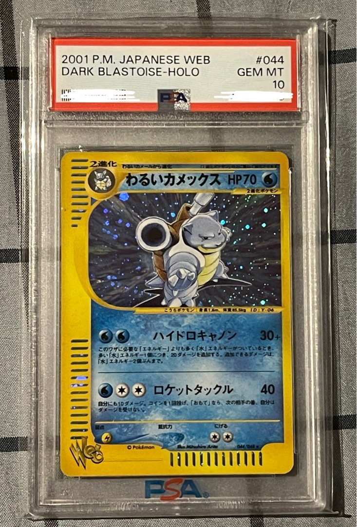 Pokemon web series japanese dark blastoise psa 10. Not pikachu nor ...