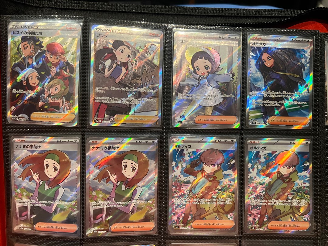 Pokémon Trainer SAR/SR (Japanese), Hobbies & Toys, Toys & Games on ...