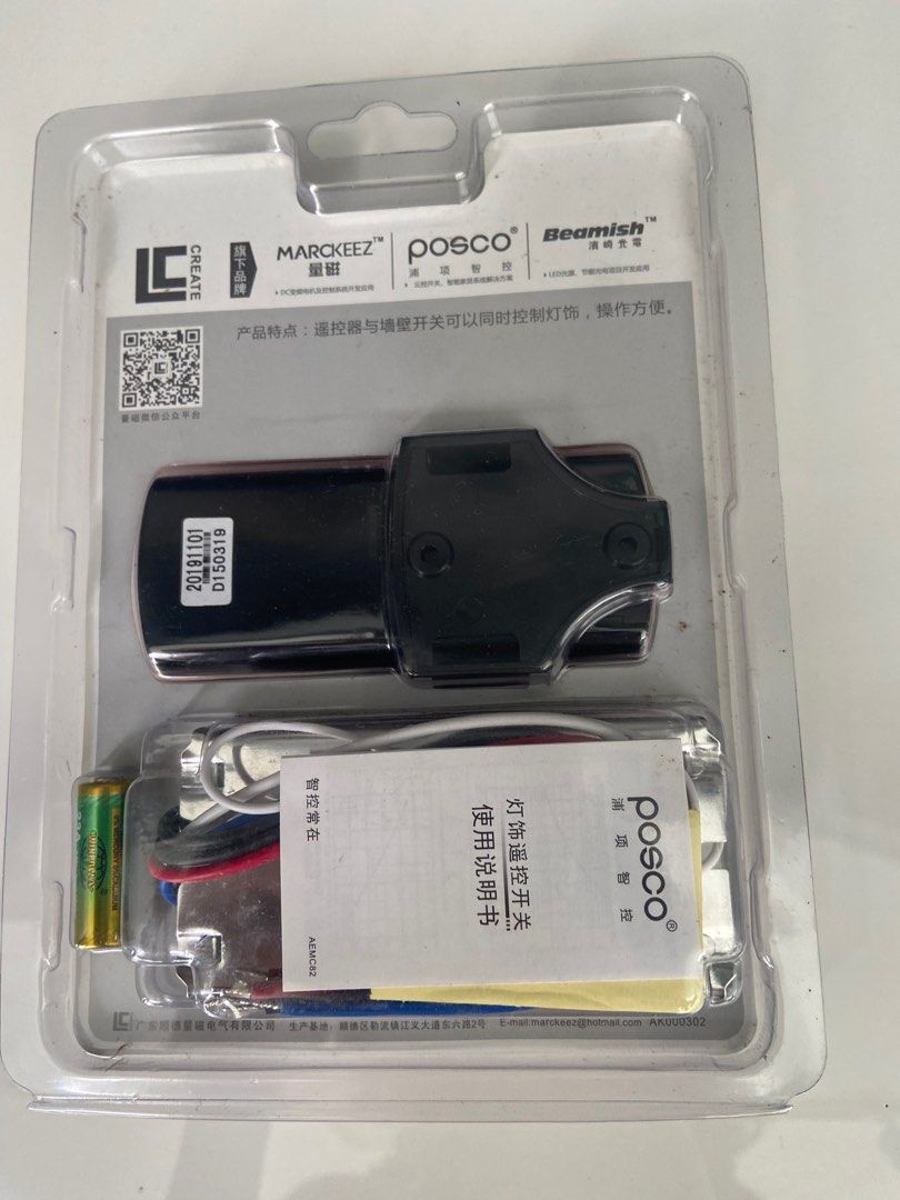 Posco 2 Way Dual Control Remote & Switch, Furniture & Home Living ...