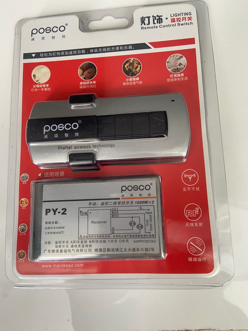 Posco 2 Way Dual Control Remote & Switch, Furniture & Home Living, Lighting & Fans, Lighting on ...