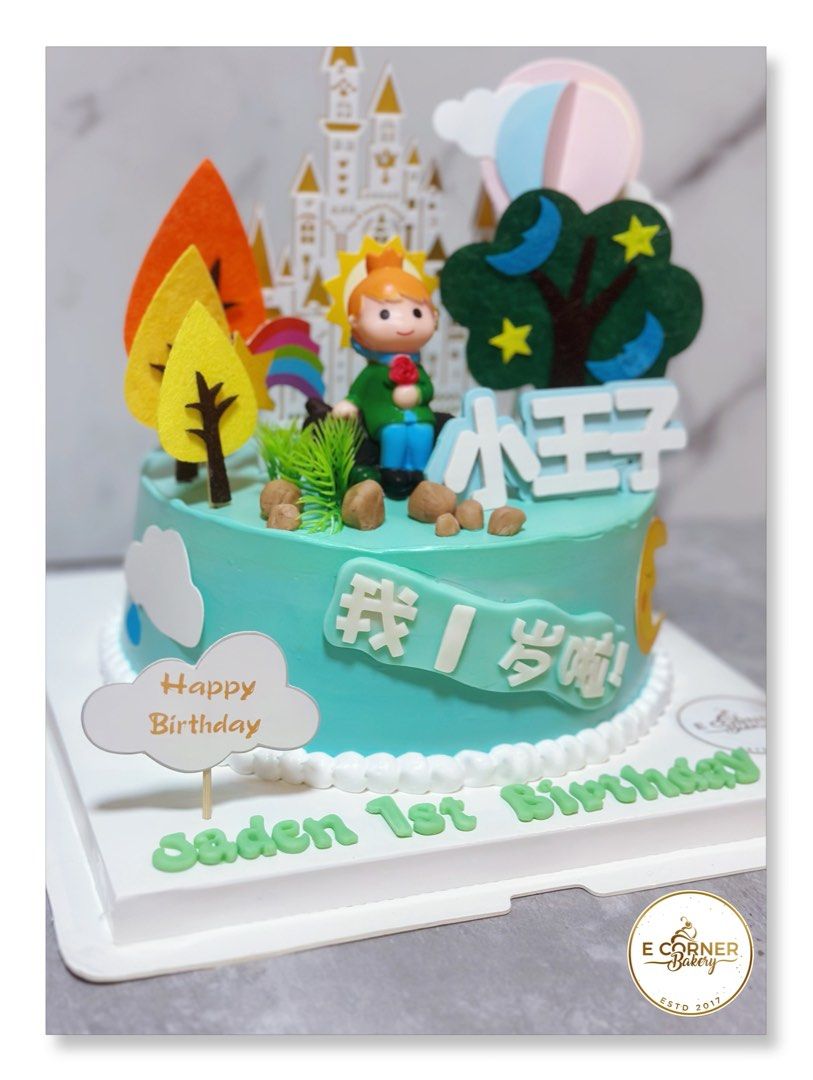 Prince design, Food & Drinks, Homemade Bakes on Carousell