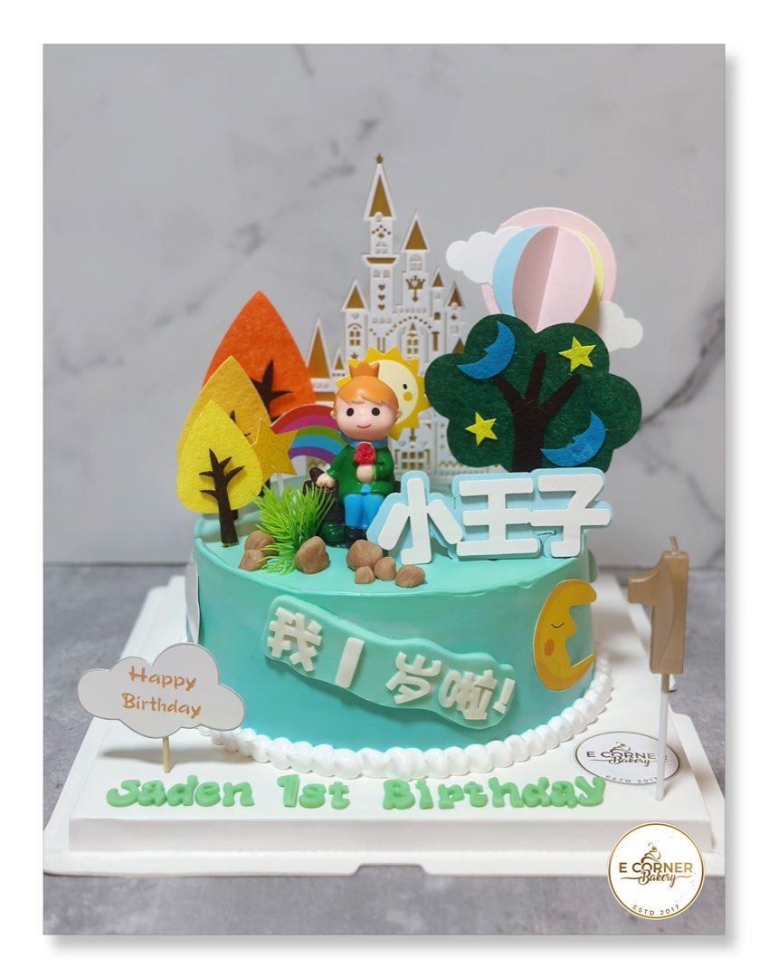 Prince design, Food & Drinks, Homemade Bakes on Carousell